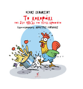 Φεστιβάλ Ολυμπίας - Διεθνές Φεστιβάλ Κινηματογράφου Ολυμπίας για Παιδιά ...
